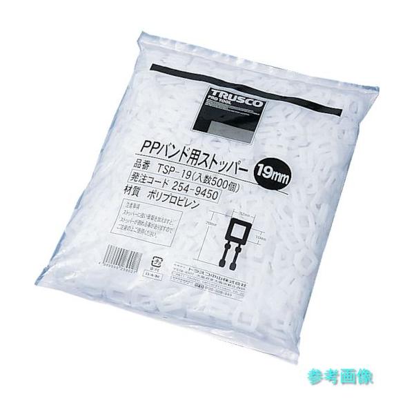 メーカー：トラスコ中山(株)在庫状況：仕入先在庫品納期：お支払い確認後、3営業日以内出荷予定（欠品時は早急にご連絡いたします。）商品特長：●手軽で扱いやすいストッパーです。●ポリプロピレン製のため、ゴミとして燃やした場合でもダイオキシンなど...