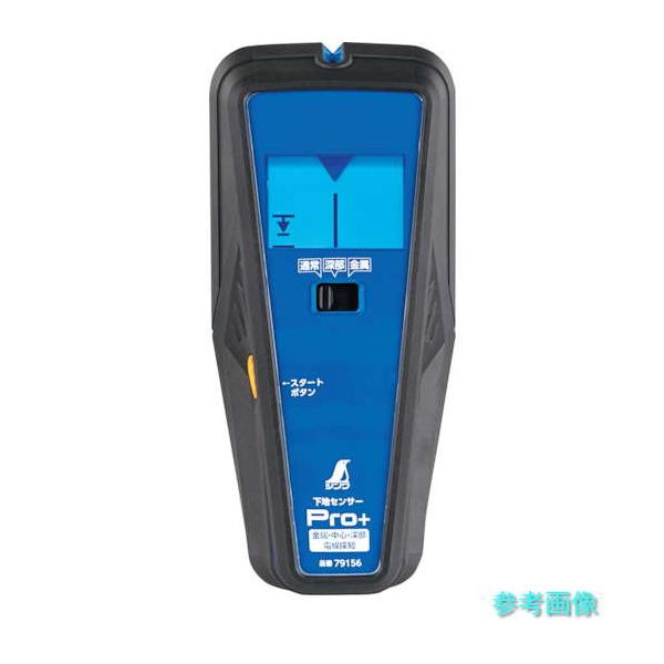 メーカー：シンワ測定(株)在庫状況：仕入先在庫品納期：お支払い確認後、3営業日以内出荷予定（欠品時は早急にご連絡いたします。）商品特長：●壁材に穴をあけることなく下地を探す事ができます。●ライトと液晶表示、ブザーで壁裏の見えない間柱をお知ら...