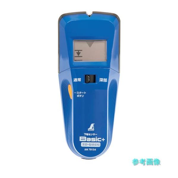 メーカー：シンワ測定(株)在庫状況：仕入先在庫品納期：お支払い確認後、3営業日以内出荷予定（欠品時は早急にご連絡いたします。）商品特長：●壁材に穴をあけることなく下地を探す事ができます。●ライトと液晶表示、ブザーで壁裏の見えない間柱をお知ら...