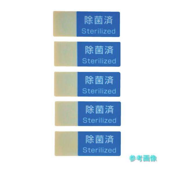 メーカー：トラスコ中山(株)在庫状況：仕入先在庫品納期：お支払い確認後、3営業日以内出荷予定（欠品時は早急にご連絡いたします。）商品特長：●記載欄(縦15X横13mm)があり名前や日付を記載したり押印することもできます。●ラミネートできるの...