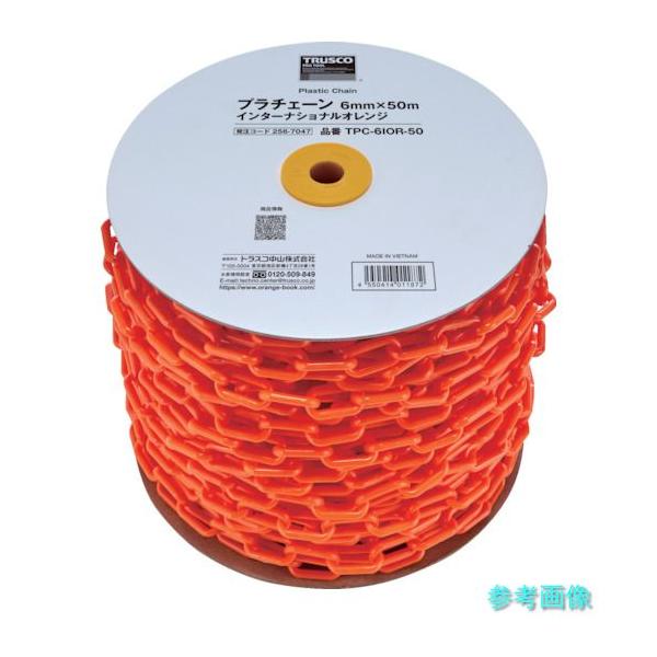 メーカー：トラスコ中山(株)在庫状況：仕入先在庫品納期：お支払い確認後、3営業日以内出荷予定（欠品時は早急にご連絡いたします。）商品特長：●プラスチック製で軽量タイプのチェーンです。●使用場所に応じて必要な長さにカットできます。仕様：●色：...