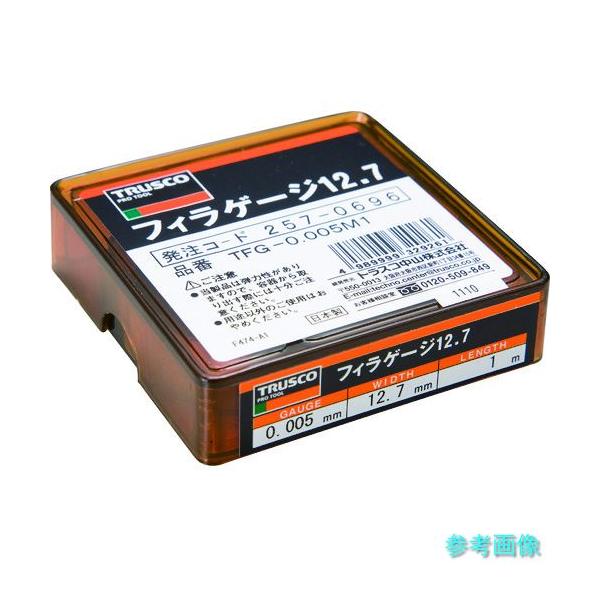 メーカー：トラスコ中山(株)在庫状況：仕入先在庫品納期：お支払い確認後、3営業日以内出荷予定（欠品時は早急にご連絡いたします。）商品特長：●自動車エンジンおよびその他内燃機の組み立て並びに調整用として使用され、単一のすき間の連続測定使用に便...