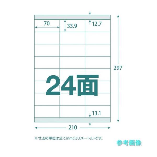 メーカー：トラスコ中山(株)在庫状況：仕入先在庫品納期：お支払い確認後、3営業日以内出荷予定（欠品時は早急にご連絡いたします。）商品特長：●作業現場での梱包製品の表示用ラベルや、オフィスでの郵送物などのあて名表示ラベルに使用できます。●ラベ...