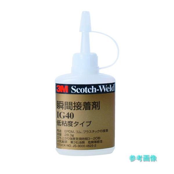 メーカー：スリーエム ジャパン(株)テープ・接着剤製品事業部在庫状況：仕入先在庫品納期：お支払い確認後、3営業日以内出荷予定（欠品時は早急にご連絡いたします。）商品特長：●難接着素材であるEPDM（エチレンープロピレンージェンゴム）を強力に...
