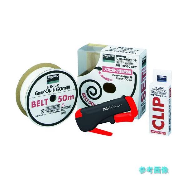 メーカー：トラスコ中山(株)在庫状況：仕入先在庫品納期：お支払い確認後、3営業日以内出荷予定（欠品時は早急にご連絡いたします。）商品特長：●フリーサイズで結束でき、結束後にゴミも発生しません。（ニッパなどで切る必要がない）●引き締めレバー付...