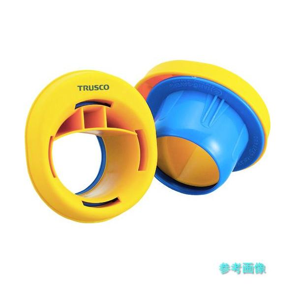 メーカー：トラスコ中山(株)在庫状況：仕入先在庫品納期：お支払い確認後、3営業日以内出荷予定（欠品時は早急にご連絡いたします。）商品特長：●ストレッチフィルムの紙管の上下にセットして使用できます。仕様：●適合紙管径：3インチ●本体寸法(mm...