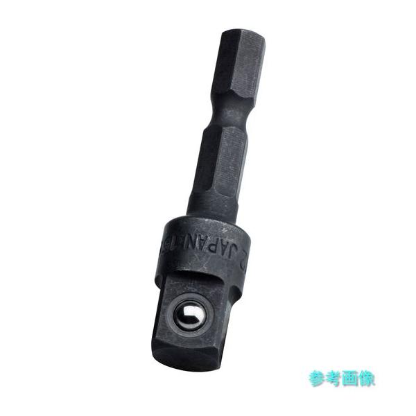 メーカー：TONE(株)在庫状況：仕入先在庫品納期：お支払い確認後、3営業日以内出荷予定（欠品時は早急にご連絡いたします。）商品特長：●電動ドリルでソケット類を使えるようにするためのアダプターです。用途：●各産業でのボルト・ナットの着脱に。...