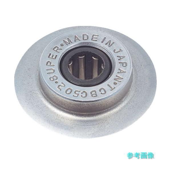 メーカー：(株)スーパーツール在庫状況：仕入先在庫品納期：お支払い確認後、3営業日以内出荷予定（欠品時は早急にご連絡いたします。）仕様：●適合機種：TCB502●刃径(mm)：27.5●品名：チューブカッター替刃●用途：ステンレス鋼・鋼・銅...