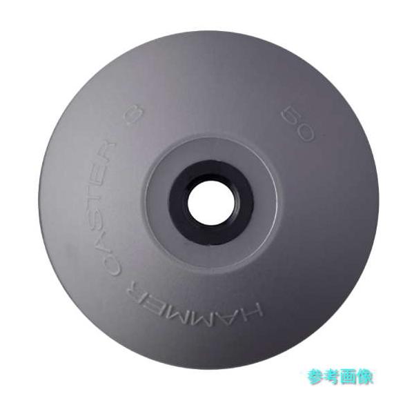 メーカー：ハンマーキャスター(株)在庫状況：仕入先取寄せ品納期：お支払い確認後、8〜10営業日以内出荷予定（欠品時は早急にご連絡いたします。）仕様：●車輪径D(mm)：50●タイプ：車輪のみ●ボス幅B(mm)：46