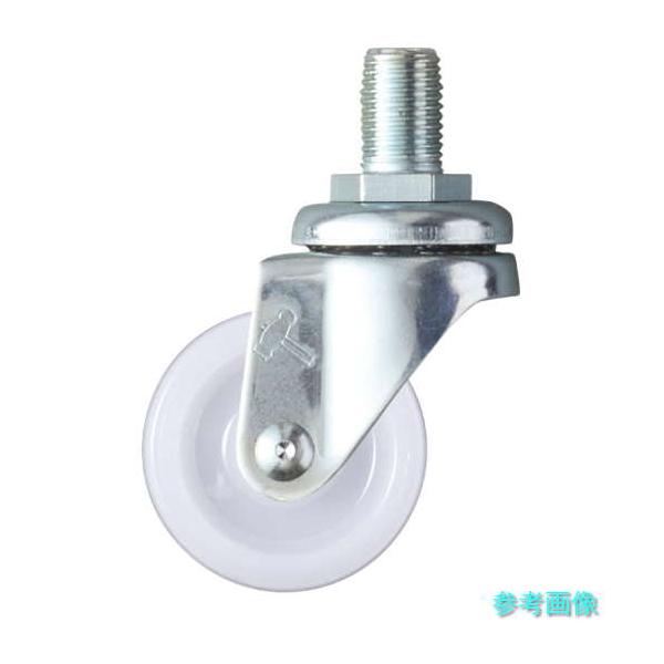 メーカー：ハンマーキャスター(株)在庫状況：仕入先取寄せ品納期：お支払い確認後、6営業日以内出荷予定（欠品時は早急にご連絡いたします。）商品特長：●状況に合わせたねじをお選びいただけるねじ込みキャスターです。用途：●事務機器や家具、屋内運搬...