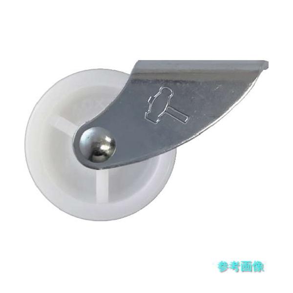 メーカー：ハンマーキャスター(株)在庫状況：仕入先在庫品納期：お支払い確認後、3営業日以内出荷予定（欠品時は早急にご連絡いたします。）商品特長：●取り付けが縦横どちらでも簡単自由で軽量製品に適したキャスターです。●RoHS適合品です。用途：...