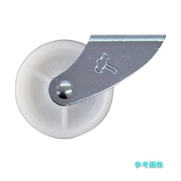 メーカー：ハンマーキャスター(株)在庫状況：仕入先在庫品納期：お支払い確認後、3営業日以内出荷予定（欠品時は早急にご連絡いたします。）商品特長：●取り付けが縦横どちらでも簡単自由で軽量製品に適したキャスターです。●RoHS適合品です。用途：...