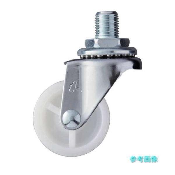 メーカー：ハンマーキャスター(株)在庫状況：仕入先在庫品納期：お支払い確認後、3営業日以内出荷予定（欠品時は早急にご連絡いたします。）商品特長：●デザイン性と軽快さを要求される環境で幅広く使用されています。●イスなど事務用家具でよく使用され...