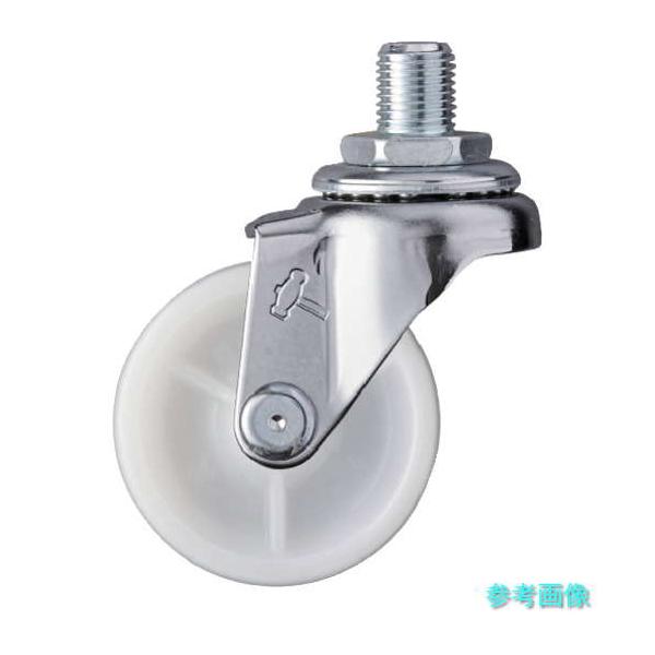 メーカー：ハンマーキャスター(株)在庫状況：仕入先在庫品納期：お支払い確認後、3営業日以内出荷予定（欠品時は早急にご連絡いたします。）商品特長：●デザイン性と軽快さを要求される環境で幅広く使用されています。●イスなど事務用家具でよく使用され...