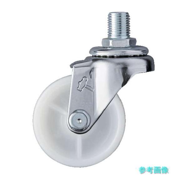 メーカー：ハンマーキャスター(株)在庫状況：仕入先在庫品納期：お支払い確認後、3営業日以内出荷予定（欠品時は早急にご連絡いたします。）商品特長：●デザイン性と軽快さを要求される環境で幅広く使用されています。●イスなど事務用家具でよく使用され...