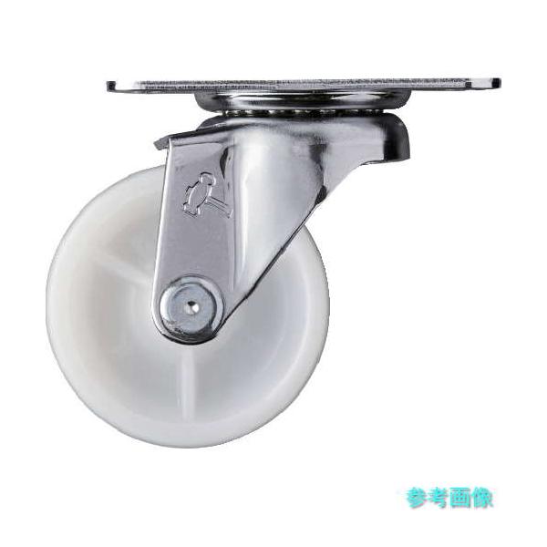 メーカー：ハンマーキャスター(株)在庫状況：仕入先在庫品納期：お支払い確認後、3営業日以内出荷予定（欠品時は早急にご連絡いたします。）商品特長：●デザイン性と軽快さを要求される環境で幅広く使用されています。●RoHS適合品です。用途：●屋内...