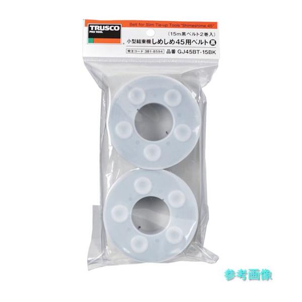 メーカー：トラスコ中山(株)在庫状況：仕入先在庫品納期：お支払い確認後、3営業日以内出荷予定（欠品時は早急にご連絡いたします。）商品特長：●脱塩ビ樹脂使用のため、焼却時ダイオキシンの発生がほとんどありません。用途：●電気工事・配線等の結束作...