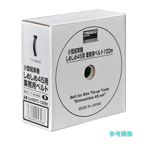 メーカー：トラスコ中山(株)在庫状況：仕入先在庫品納期：お支払い確認後、3営業日以内出荷予定（欠品時は早急にご連絡いたします。）商品特長：●脱塩ビ樹脂使用のため、焼却時ダイオキシンの発生がほとんどありません。用途：●電気工事・配線等の結束作...