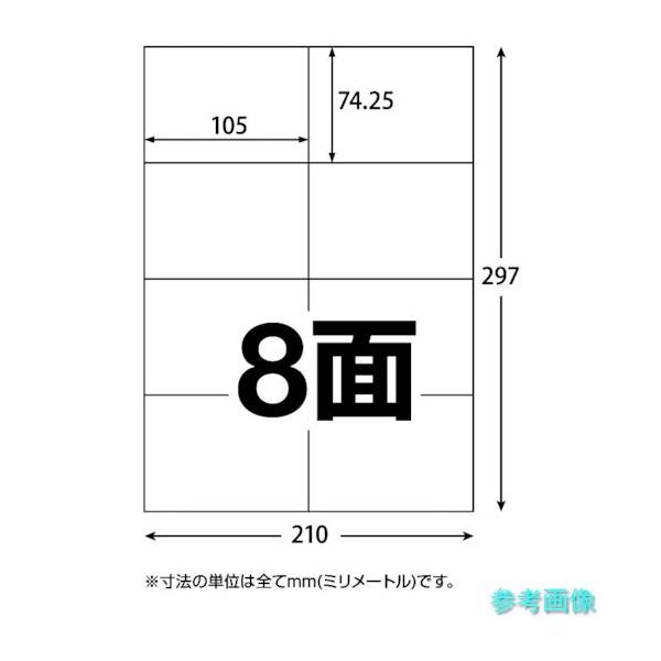 メーカー：トラスコ中山(株)在庫状況：仕入先在庫品納期：お支払い確認後、3営業日以内出荷予定（欠品時は早急にご連絡いたします。）商品特長：●糊が残りにくく、剥がす際に下地を痛めにくい、弱粘着タイプのラベル用紙です。●ラベル用紙に特殊加工を施...