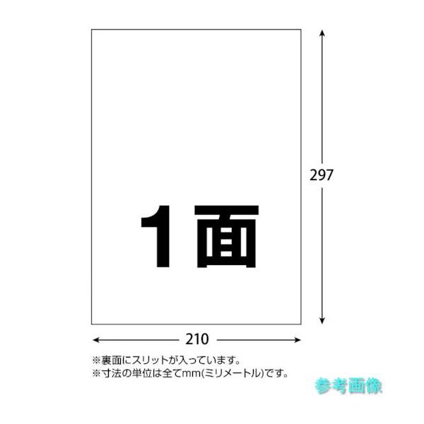 メーカー：トラスコ中山(株)在庫状況：仕入先在庫品納期：お支払い確認後、3営業日以内出荷予定（欠品時は早急にご連絡いたします。）商品特長：●糊が残りにくく、剥がす際に下地を痛めにくい、弱粘着タイプのラベル用紙です。●ラベル用紙に特殊加工を施...