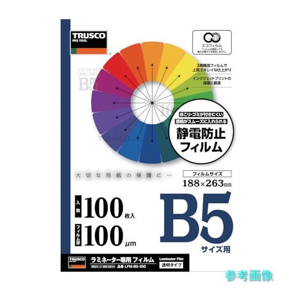 メーカー：トラスコ中山(株)在庫状況：仕入先在庫品納期：お支払い確認後、3営業日以内出荷予定（欠品時は早急にご連絡いたします。）商品特長：●ほこり、ゴミが付着しにくく、原稿をスムーズに入れることができます。●3層構造フィルムなので丈夫でキレ...