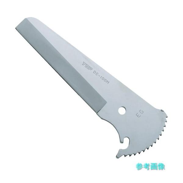 メーカー：トップ工業(株)在庫状況：仕入先在庫品納期：お支払い確認後、3営業日以内出荷予定（欠品時は早急にご連絡いたします。）商品特長：●底部とフタ部を重ねて同時に切断できます。用途：●エアコン用樹脂製配管化粧カバーの切断に仕様：●刃長(m...