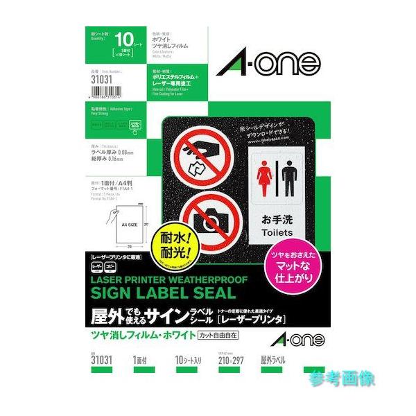 メーカー：スリーエム ジャパン(株)オフィスマーケット販売本部在庫状況：仕入先在庫品納期：お支払い確認後、3営業日以内出荷予定（欠品時は早急にご連絡いたします。）商品特長：●パソコンとレーザープリンタで印刷でき、耐水・耐光性に優れた屋外用フ...