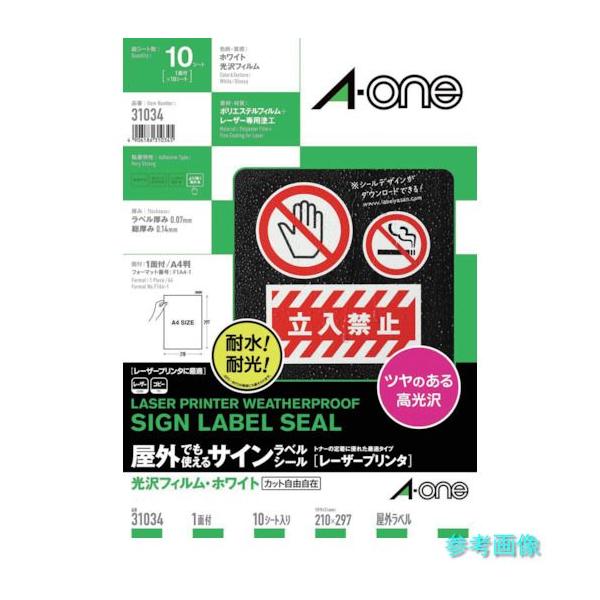 メーカー：スリーエム ジャパン(株)オフィスマーケット販売本部在庫状況：仕入先在庫品納期：お支払い確認後、3営業日以内出荷予定（欠品時は早急にご連絡いたします。）商品特長：●パソコンとレーザープリンタで印刷でき、耐水・耐光性に優れた屋外用フ...