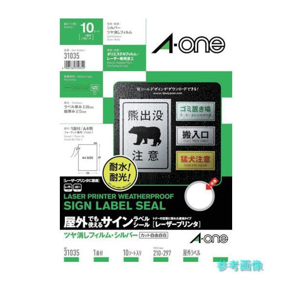 メーカー：スリーエム ジャパン(株)オフィスマーケット販売本部在庫状況：仕入先在庫品納期：お支払い確認後、3営業日以内出荷予定（欠品時は早急にご連絡いたします。）商品特長：●パソコンとレーザープリンタで印刷でき、耐水・耐光性に優れた屋外用フ...