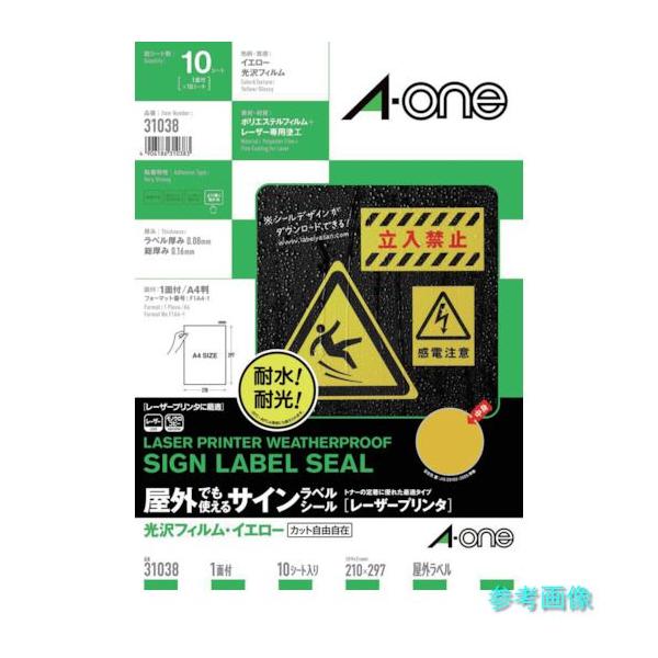 メーカー：スリーエム ジャパン(株)オフィスマーケット販売本部在庫状況：仕入先在庫品納期：お支払い確認後、3営業日以内出荷予定（欠品時は早急にご連絡いたします。）商品特長：●パソコンとレーザープリンタで印刷でき、耐水・耐光性に優れた屋外用フ...