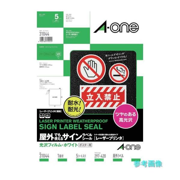 メーカー：スリーエム ジャパン(株)オフィスマーケット販売本部在庫状況：仕入先在庫品納期：お支払い確認後、3営業日以内出荷予定（欠品時は早急にご連絡いたします。）商品特長：●パソコンとレーザープリンタで印刷でき、耐水・耐光性に優れた屋外用フ...
