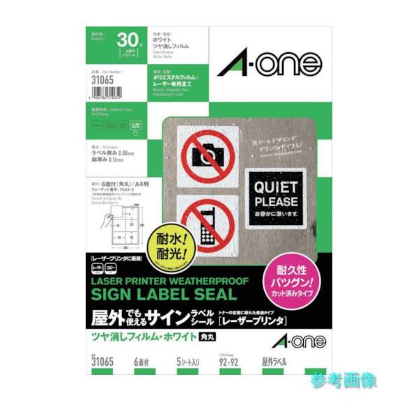 メーカー：スリーエム ジャパン(株)オフィスマーケット販売本部在庫状況：仕入先在庫品納期：お支払い確認後、3営業日以内出荷予定（欠品時は早急にご連絡いたします。）商品特長：●パソコンとレーザープリンタで印刷でき、耐水・耐光性に優れた屋外用フ...