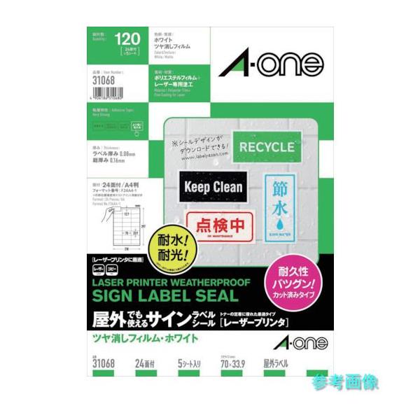 メーカー：スリーエム ジャパン(株)オフィスマーケット販売本部在庫状況：仕入先在庫品納期：お支払い確認後、3営業日以内出荷予定（欠品時は早急にご連絡いたします。）商品特長：●パソコンとレーザープリンタで印刷でき、耐水・耐光性に優れた屋外用フ...