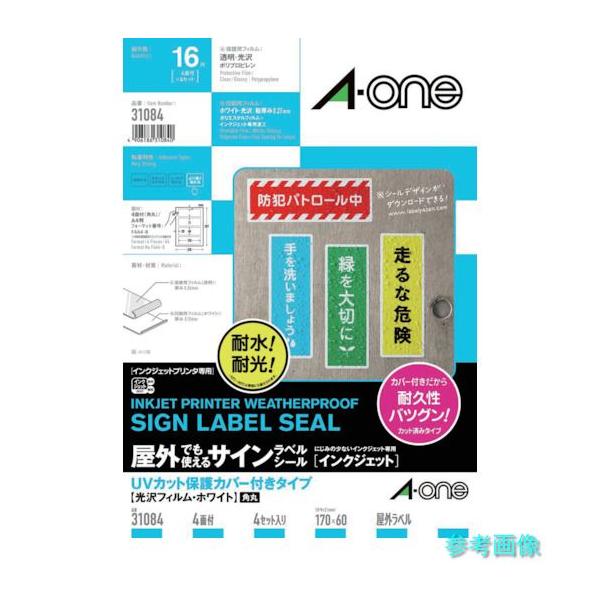 メーカー：スリーエム ジャパン(株)オフィスマーケット販売本部在庫状況：仕入先在庫品納期：お支払い確認後、3営業日以内出荷予定（欠品時は早急にご連絡いたします。）商品特長：●耐水・耐光性に優れたインクジェットプリンタ(染料インク)で印刷でき...