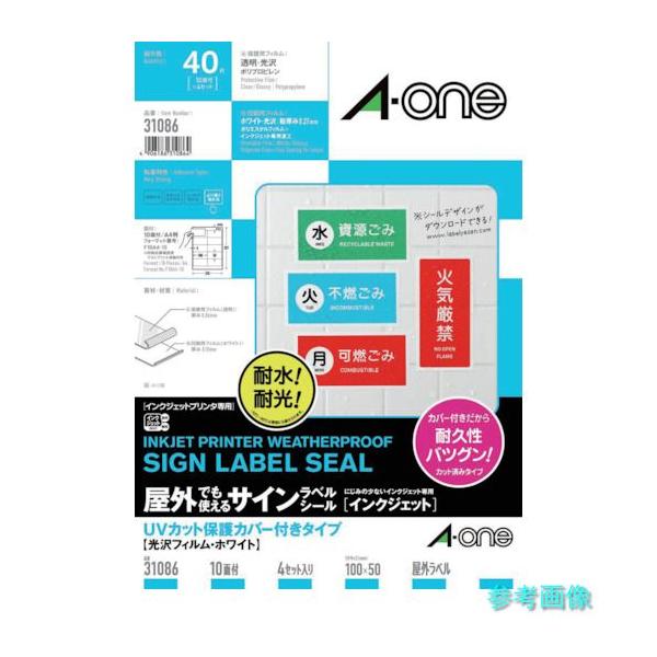 メーカー：スリーエム ジャパン(株)オフィスマーケット販売本部在庫状況：仕入先在庫品納期：お支払い確認後、3営業日以内出荷予定（欠品時は早急にご連絡いたします。）商品特長：●耐水・耐光性に優れたインクジェットプリンタ(染料インク)で印刷でき...