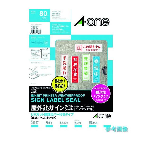 メーカー：スリーエム ジャパン(株)オフィスマーケット販売本部在庫状況：仕入先在庫品納期：お支払い確認後、3営業日以内出荷予定（欠品時は早急にご連絡いたします。）商品特長：●耐水・耐光性に優れたインクジェットプリンタ(染料インク)で印刷でき...