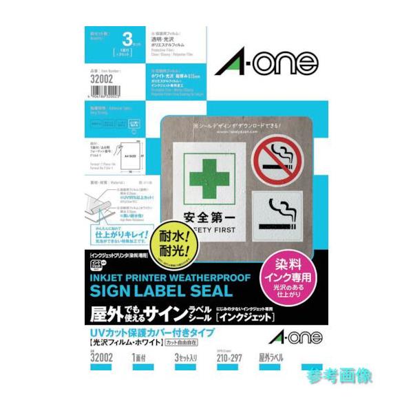 メーカー：スリーエム ジャパン(株)オフィスマーケット販売本部在庫状況：仕入先在庫品納期：お支払い確認後、3営業日以内出荷予定（欠品時は早急にご連絡いたします。）商品特長：●耐水・耐光性に優れたインクジェットプリンタ(染料インク)で印刷でき...
