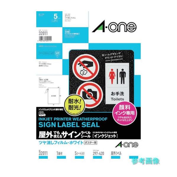 メーカー：スリーエム ジャパン(株)オフィスマーケット販売本部在庫状況：仕入先在庫品納期：お支払い確認後、3営業日以内出荷予定（欠品時は早急にご連絡いたします。）商品特長：●耐水・耐光性に優れたインクジェットプリンタ(染料インク)で印刷でき...