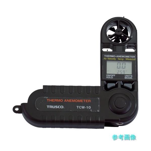 メーカー：トラスコ中山(株)在庫状況：仕入先在庫品納期：お支払い確認後、3営業日以内出荷予定（欠品時は早急にご連絡いたします。）商品特長：●風速・温度の最大値表示機能付です。●13データの平均表示機能付です。用途：●エアコン、ダクトの吹き出...
