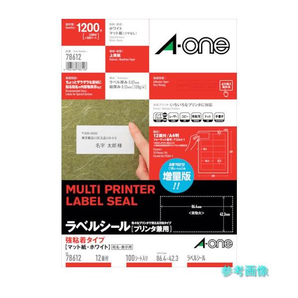 メーカー：スリーエム ジャパン(株)オフィスマーケット販売本部在庫状況：仕入先取寄せ品納期：お支払い確認後、4営業日以内出荷予定（欠品時は早急にご連絡いたします。）商品特長：●いろいろなプリンタで印刷できるラベルシールです。●しっかり貼れる...