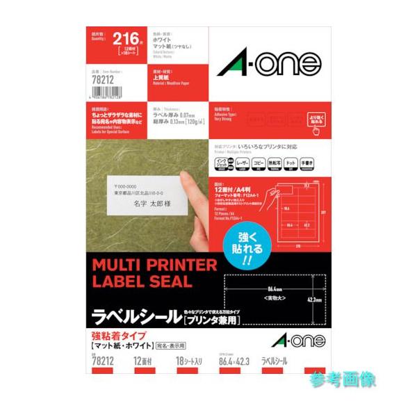 メーカー：スリーエム ジャパン(株)オフィスマーケット販売本部在庫状況：仕入先取寄せ品納期：お支払い確認後、4営業日以内出荷予定（欠品時は早急にご連絡いたします。）商品特長：●いろいろなプリンタで印刷できるラベルシールです。●しっかり貼れる...