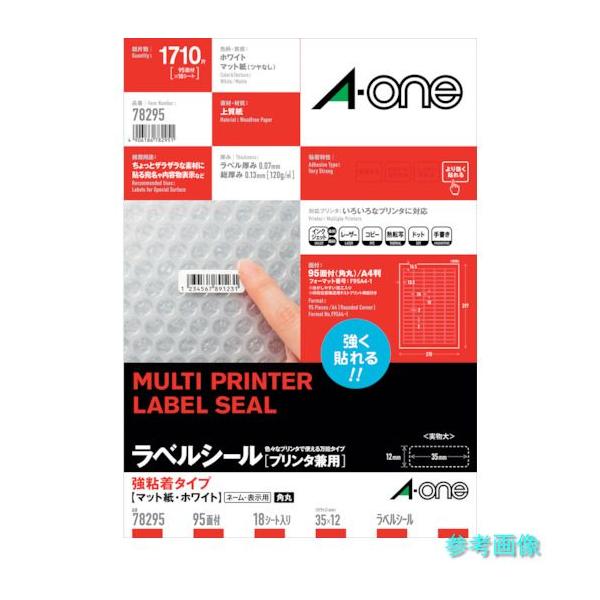 メーカー：スリーエム ジャパン(株)オフィスマーケット販売本部在庫状況：仕入先取寄せ品納期：お支払い確認後、4営業日以内出荷予定（欠品時は早急にご連絡いたします。）商品特長：●いろいろなプリンタで印刷できるラベルシールです。●しっかり貼れる...