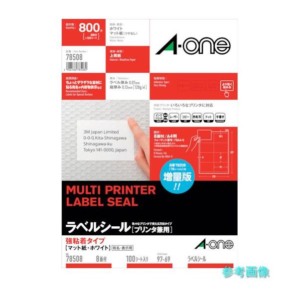 メーカー：スリーエム ジャパン(株)オフィスマーケット販売本部在庫状況：仕入先取寄せ品納期：お支払い確認後、4営業日以内出荷予定（欠品時は早急にご連絡いたします。）商品特長：●いろいろなプリンタで印刷できるラベルシールです●しっかり貼れる強...