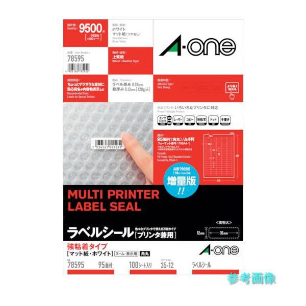 メーカー：スリーエム ジャパン(株)オフィスマーケット販売本部在庫状況：仕入先取寄せ品納期：お支払い確認後、4営業日以内出荷予定（欠品時は早急にご連絡いたします。）商品特長：●いろいろなプリンタで印刷できるラベルシールです●しっかり貼れる強...