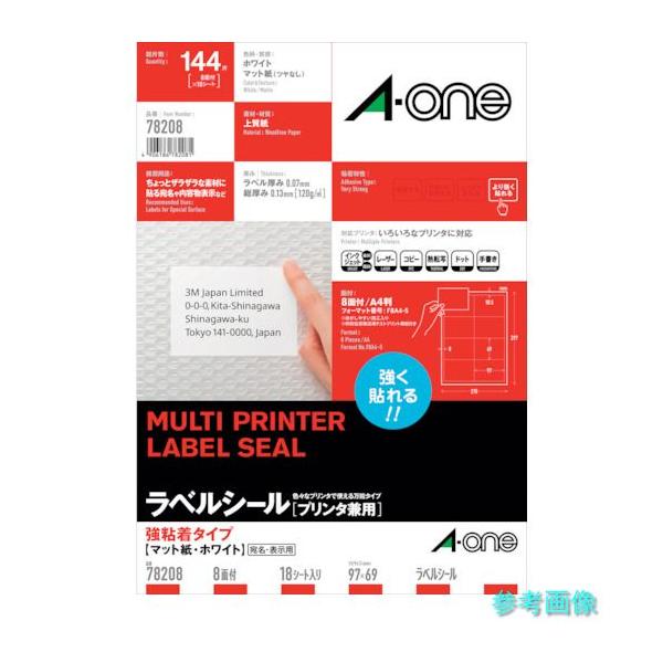 メーカー：スリーエム ジャパン(株)オフィスマーケット販売本部在庫状況：仕入先取寄せ品納期：お支払い確認後、4営業日以内出荷予定（欠品時は早急にご連絡いたします。）商品特長：●いろいろなプリンタで印刷できるラベルシールです●しっかり貼れる強...