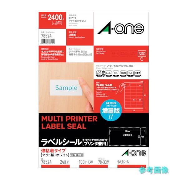 メーカー：スリーエム ジャパン(株)オフィスマーケット販売本部在庫状況：仕入先取寄せ品納期：お支払い確認後、4営業日以内出荷予定（欠品時は早急にご連絡いたします。）商品特長：●いろいろなプリンタで印刷できるラベルシールです●しっかり貼れる強...