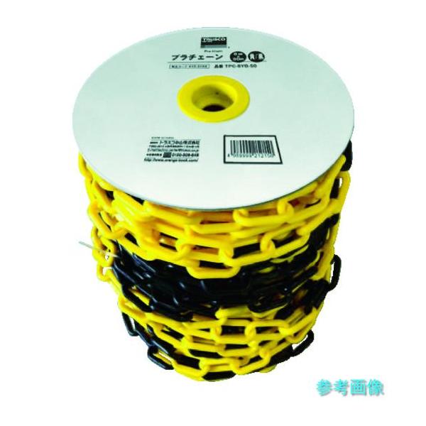 メーカー：トラスコ中山(株)在庫状況：仕入先在庫品納期：お支払い確認後、3営業日以内出荷予定（欠品時は早急にご連絡いたします。）商品特長：●プラスチック製で軽量タイプのチェーンです。●使用場所に応じて必要な長さにカットできます。仕様：●色：...