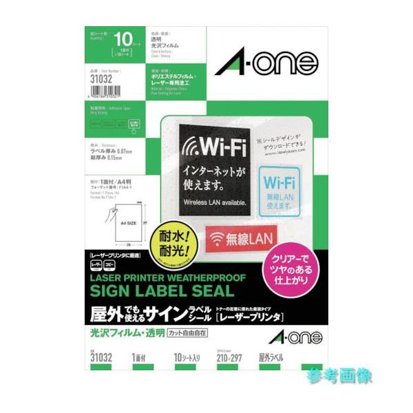 メーカー：スリーエム ジャパン(株)オフィスマーケット販売本部在庫状況：仕入先在庫品納期：お支払い確認後、3営業日以内出荷予定（欠品時は早急にご連絡いたします。）商品特長：●パソコンとレーザープリンタで印刷でき、耐水・耐光性に優れた屋外用フ...