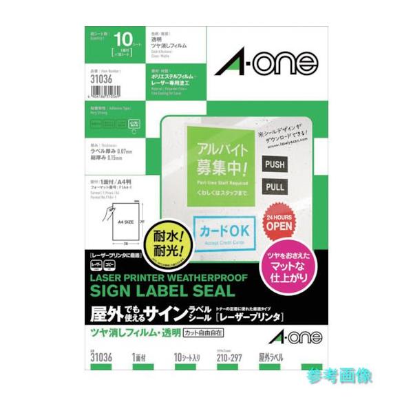 メーカー：スリーエム ジャパン(株)オフィスマーケット販売本部在庫状況：仕入先在庫品納期：お支払い確認後、3営業日以内出荷予定（欠品時は早急にご連絡いたします。）商品特長：●パソコンとレーザープリンタで印刷でき、耐水・耐光性に優れた屋外用フ...