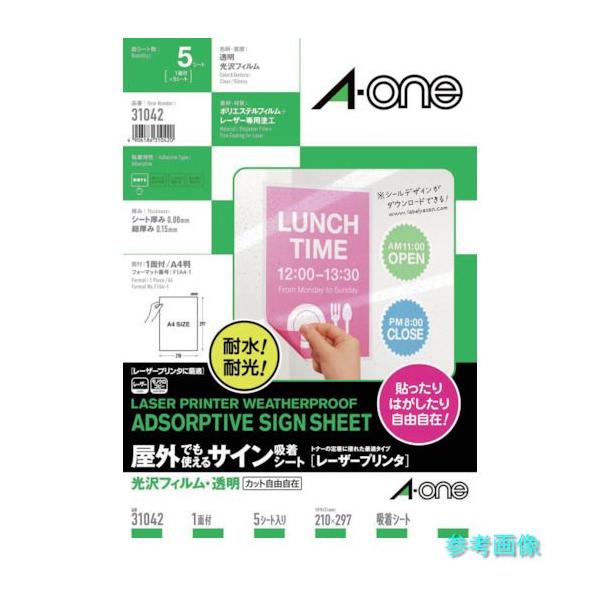 メーカー：スリーエム ジャパン(株)オフィスマーケット販売本部在庫状況：仕入先在庫品納期：お支払い確認後、3営業日以内出荷予定（欠品時は早急にご連絡いたします。）商品特長：●パソコンとレーザープリンタで印刷でき、貼り直しが簡単にできる、耐水...